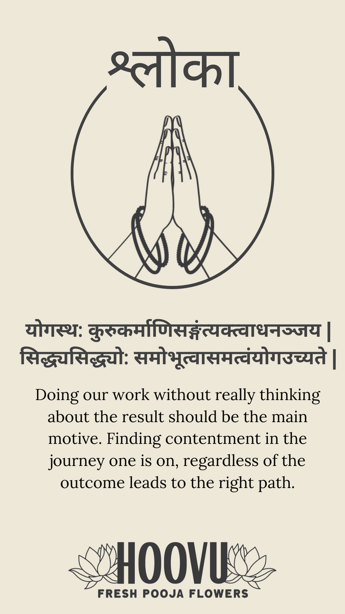 Shloka Card 4 – Rosebazaar India